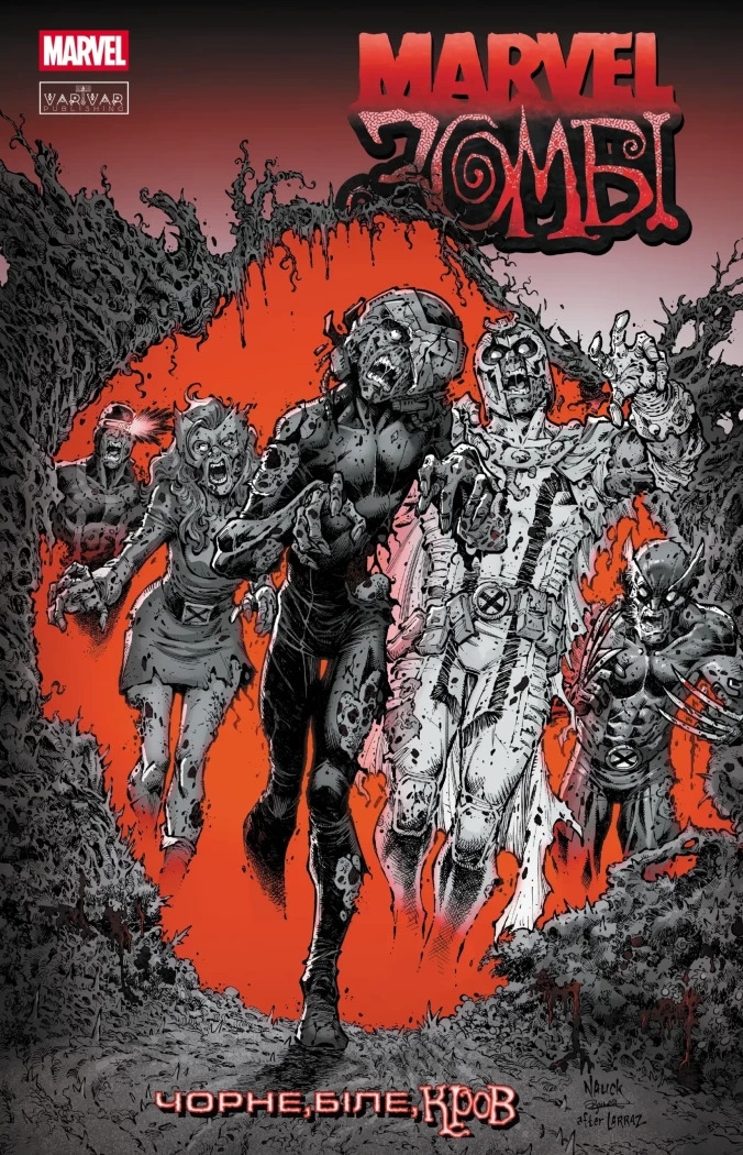 Чорне, Біле, Кров. Marvel Зомбі. Випуск 3/4 – Енніс Ґарт, Алекс Сеґура, Аллен Ешлі | Купити в Detmir