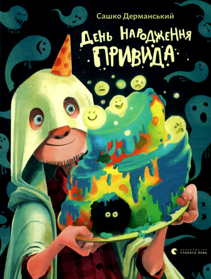 АКЦІЯ | Інтернет-магазин DETMIR.COM.UA