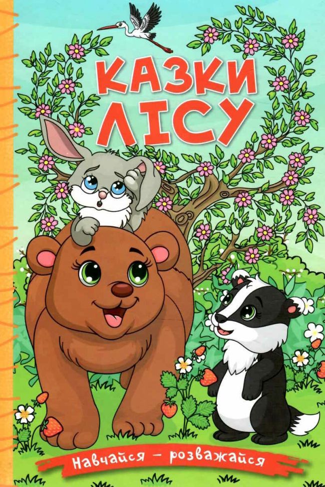 АКЦІЯ | Інтернет-магазин DETMIR.COM.UA