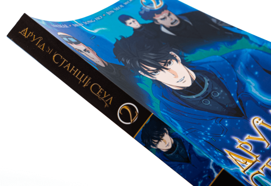 Друїд зі станції Сеул. Том 2 – LiveBEAR, Mun Sung Ho, Jin Seol Woo (Укр ...