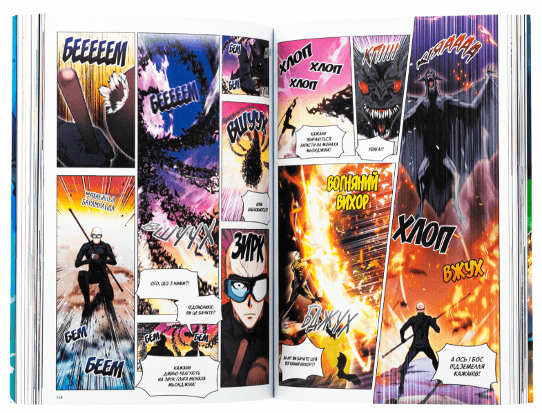 Друїд зі станції Сеул. Том 2 – LiveBEAR, Mun Sung Ho, Jin Seol Woo (Укр ...