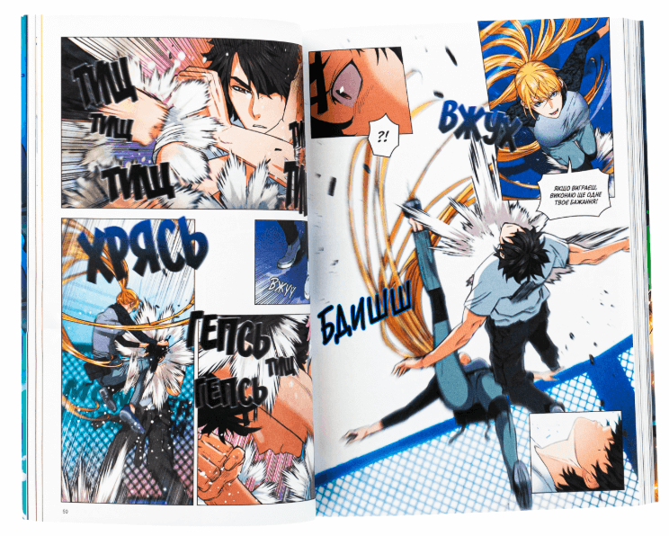 Друїд зі станції Сеул. Том 2 – LiveBEAR, Mun Sung Ho, Jin Seol Woo (Укр ...